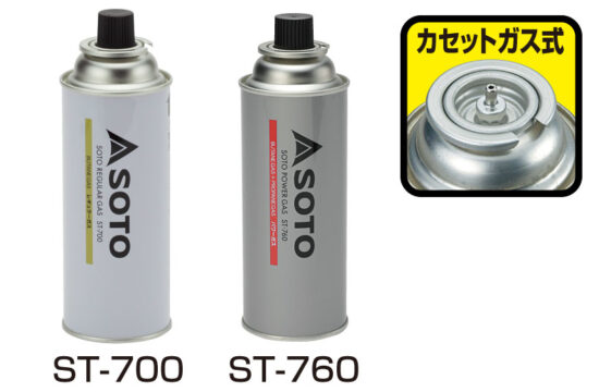 炙りマスターCB KC-700 - SOTO｜ソト